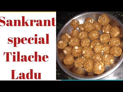 Tilache Ladu Recipe /Sankrat Special Recipe / soft &Khuskhushit Til ...