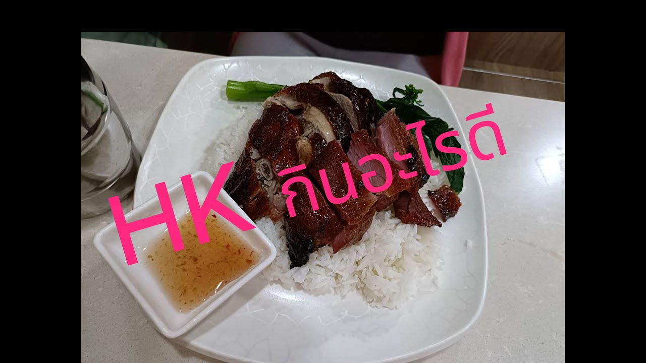DRAGON STATE KITCHEN IN HK - YouTube