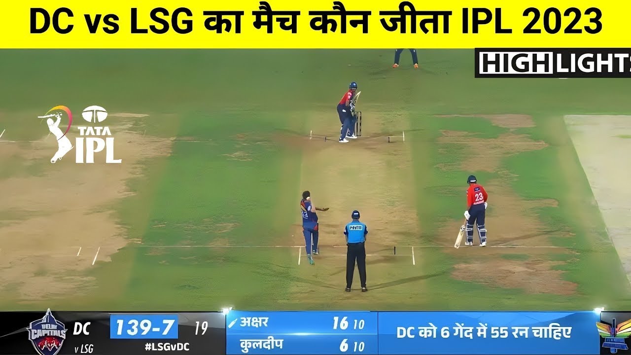 IPL-2024 | Lucknow Super Giants vs Delhi Capitals Match Highilight ...