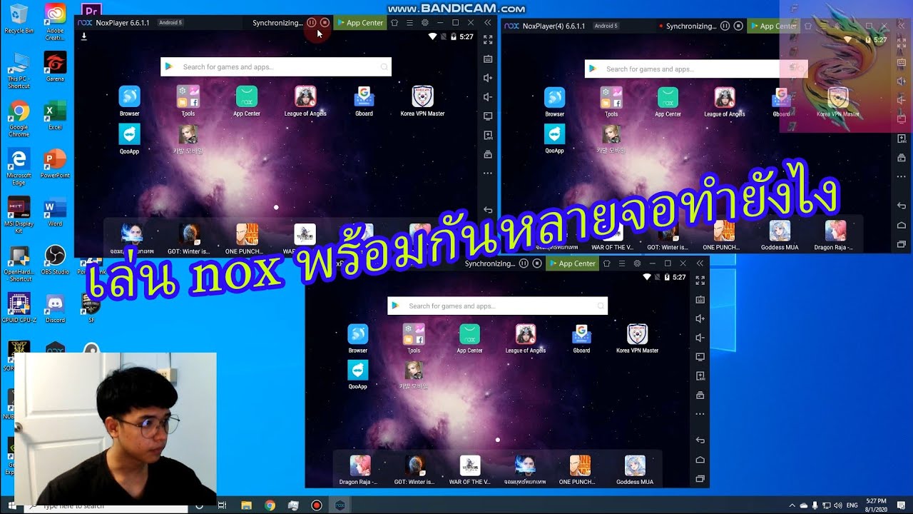 วิธีเล่น nox หลายจอให้เล่มพร้อมกัน ทำยังไง คุมจอเดียวได้ทุกจอ by ...