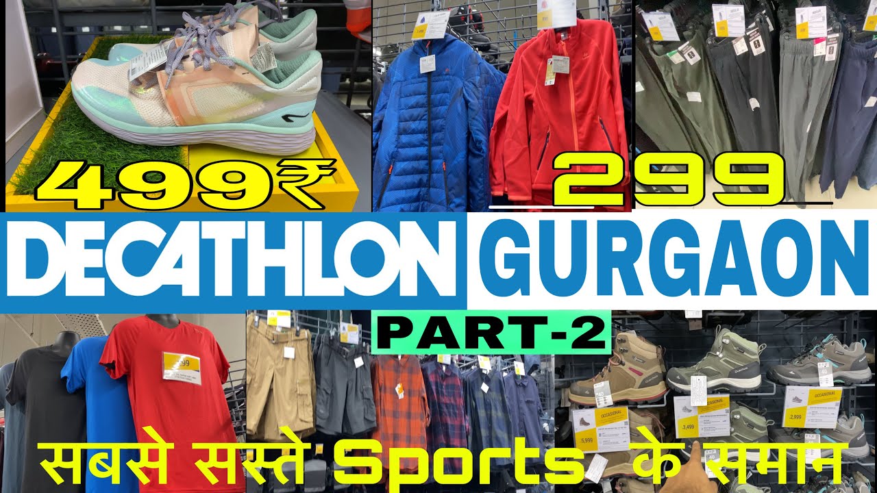 1km बड़ी Sports की दुकान ||Sports Equipment Store At Very Low Price|| # ...