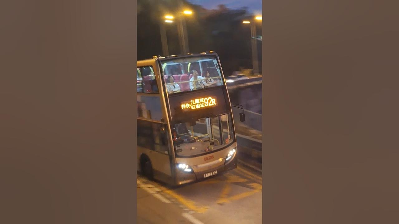 WV3037 KMB E6M 92 TP5332 KMB MMC 92R - YouTube