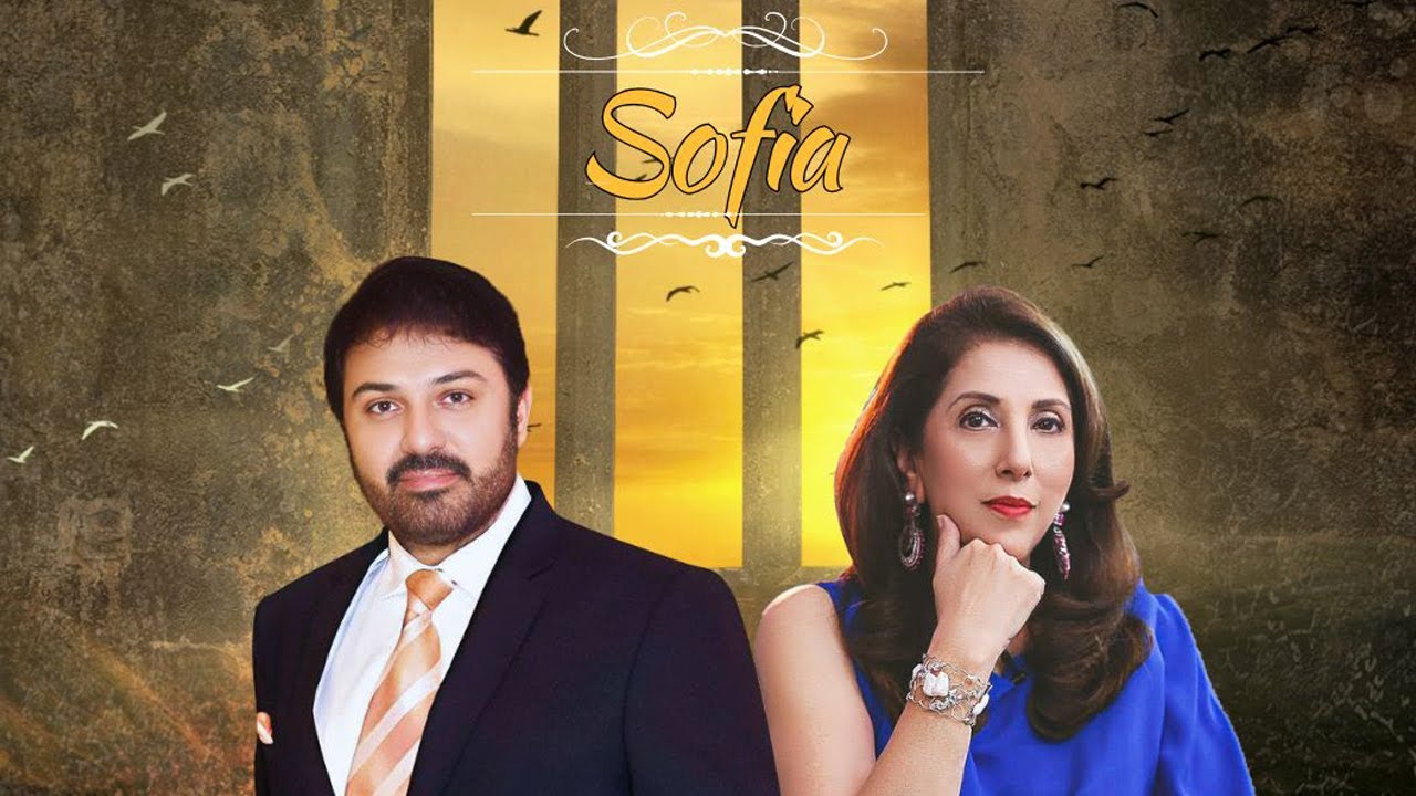 Sofia – Episode 3 | Sameena Peerzada, Noman Ijaz | Classic Pakistani ...