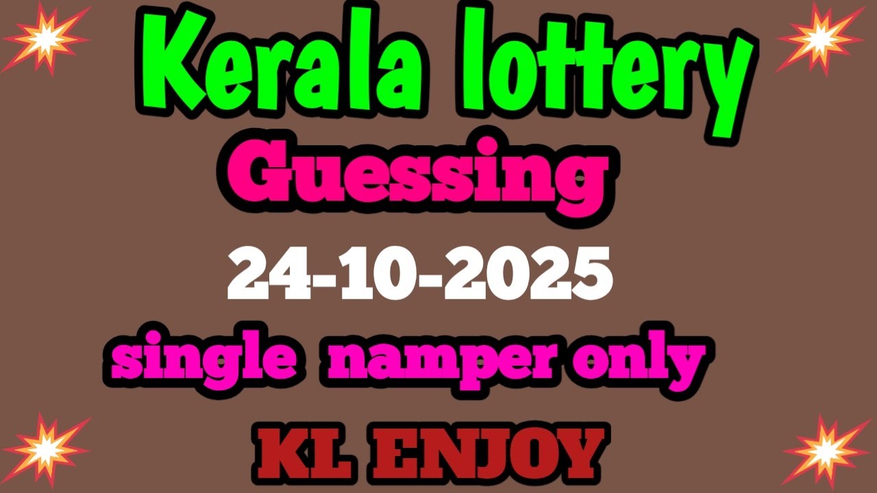 Kerala lottery guessing 24-10-2025 single namper only. - YouTube