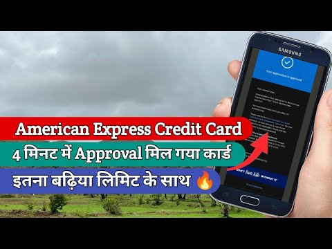 American Express Credit card 2 Minutes Me Approval Hua 🎉| Amex Reward ...