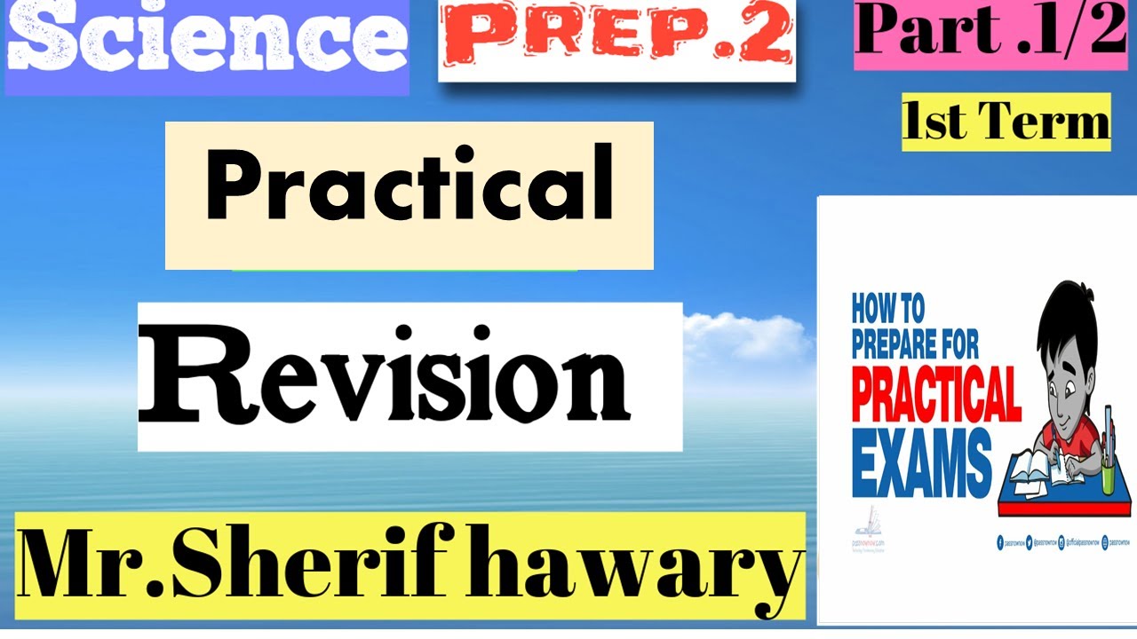 Science |Prep.2 | Practical revision | 1st Term - YouTube