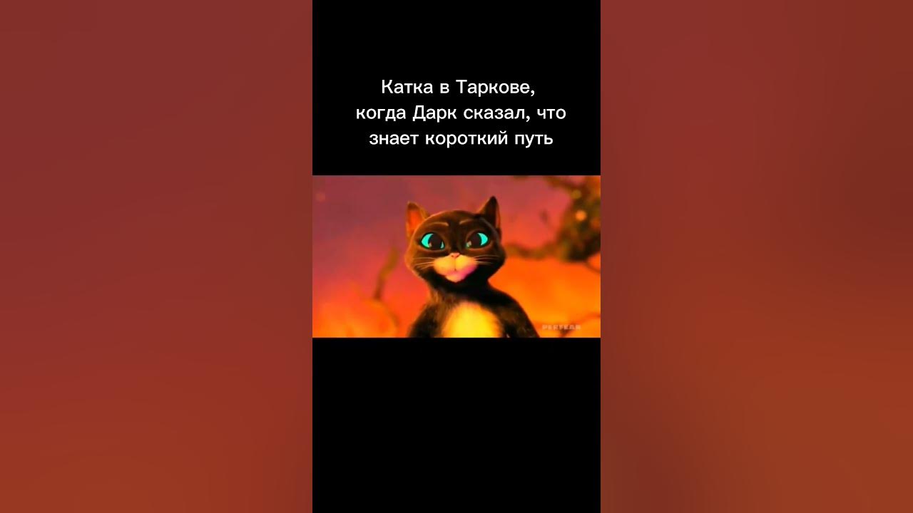 Ескапе фром Тарков - YouTube