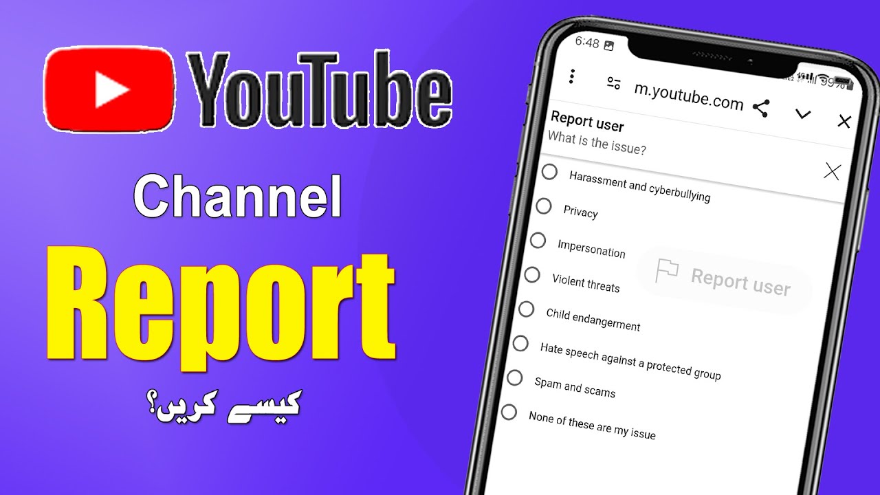 How to report youtube channel | Youtube channel kaise report karen ...