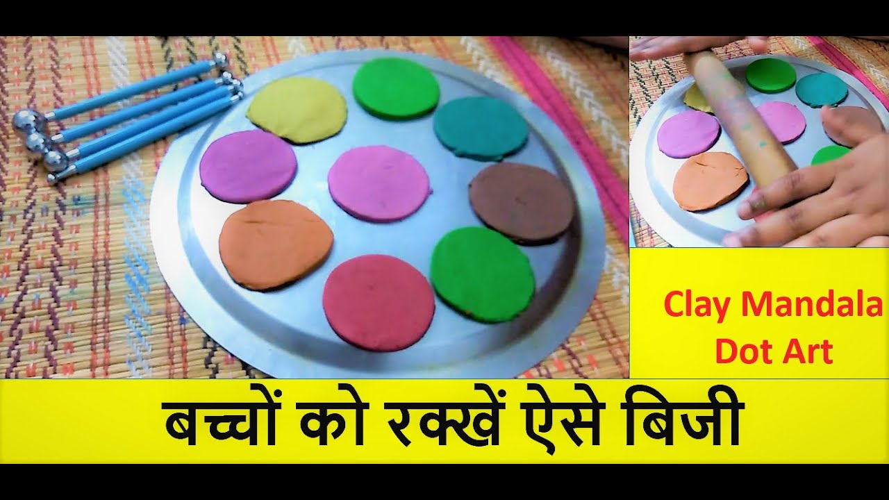 Clay Mandala Dot Art| Clay Play - YouTube