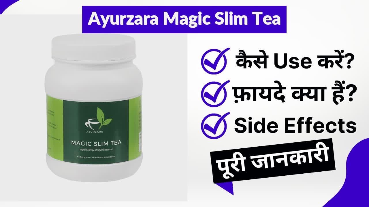 Ayurzara Magic Slim Tea Uses in Hindi | Side Effects | Review - YouTube