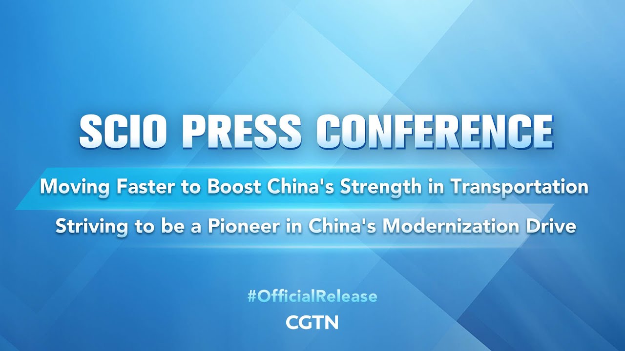 Live: Press conference on boosting China's strength in transportation ...