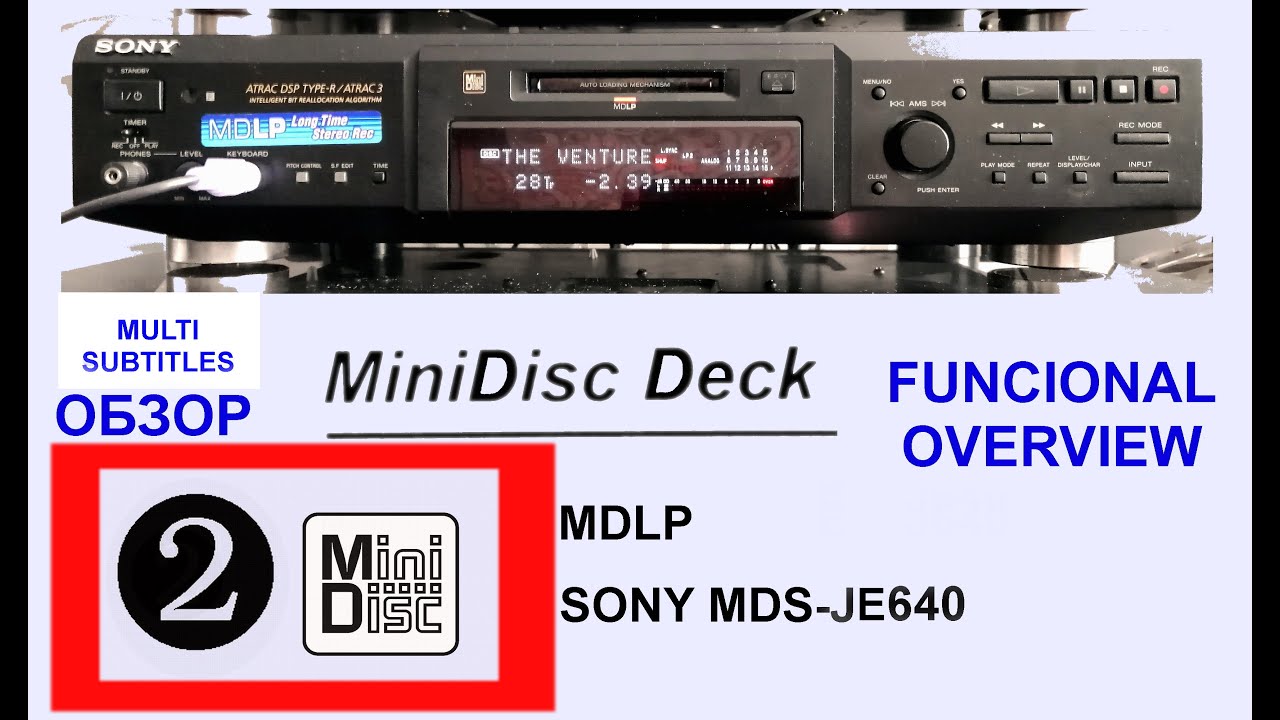 SONY MDS-JE640. Обзор функционала - YouTube