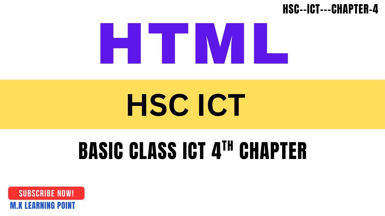এইচএসসি ICT- 4th Chapter, HTML Basic Structure #hsc #ict #html - YouTube