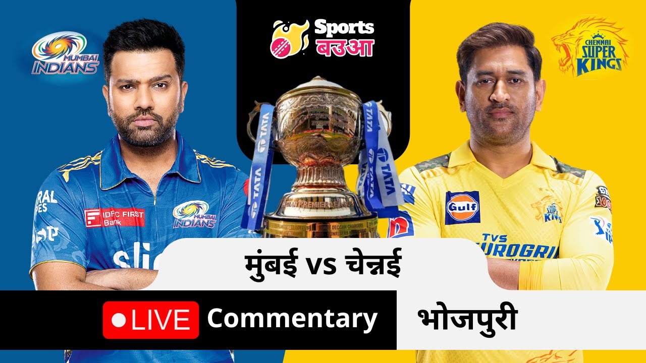 Bhojpuri MI vs CSK Live IPL match commentary & scores | Mumbai vs ...
