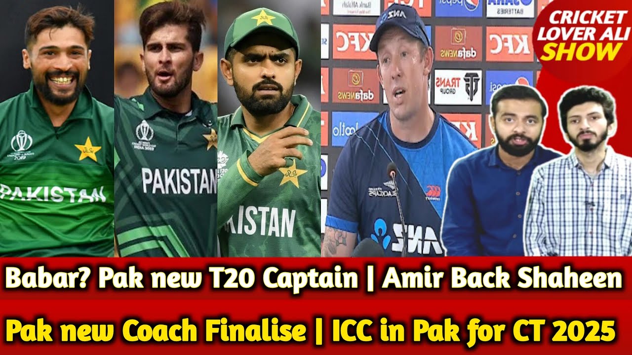 Pak new Coach Finalise | Babar? Pak new T20 Captain? Amir Back Shaheen ...