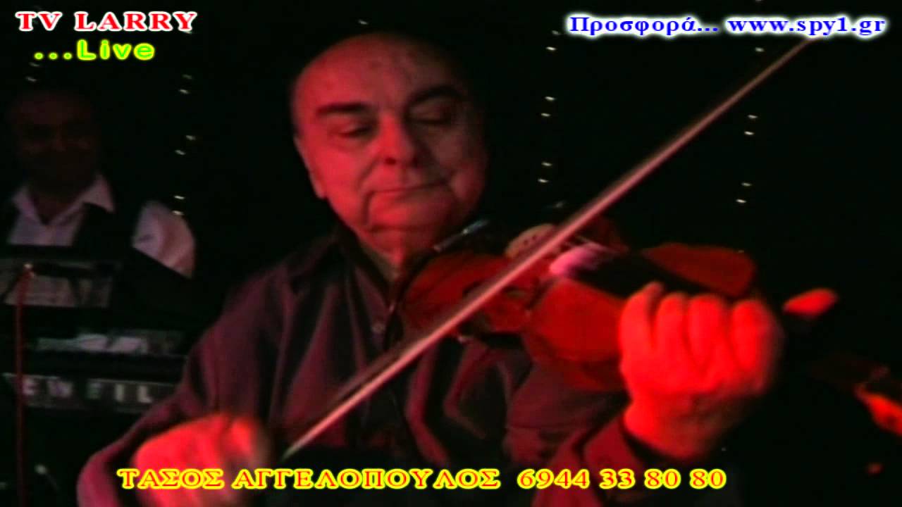 ΚΑΤΕΡΙΝΑ ΚΟΡΟΥ ΤΑΣΟΥ ΑΓΓΕΛΟΠΟΥΛΟΥ www.abatv.gr - YouTube