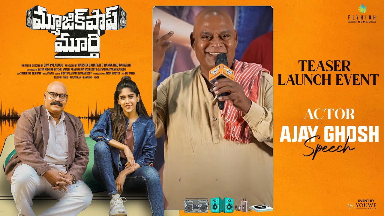 Actor Ajay Ghosh Speech At Music Shop Murthy Movie Teaser Launch Event ...