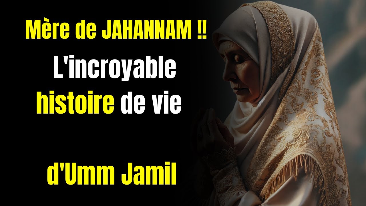UMM JAMIL : LA FEMME LA PLUS REDOUTÉE DE L’HISTOIRE DE L’ISLAM RÉVÉLÉE ...