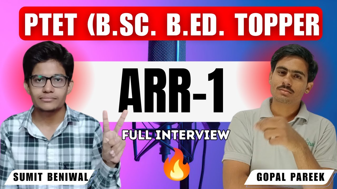 PTET Topper का Success Formula | 1st Ranker की पूरी कहानी | Sumit ...