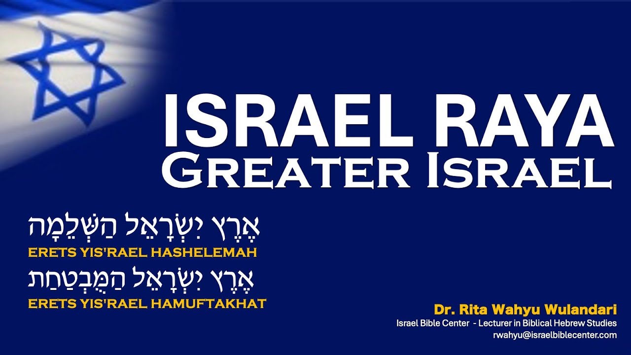 ISRAEL RAYA - Greater Israel - YouTube