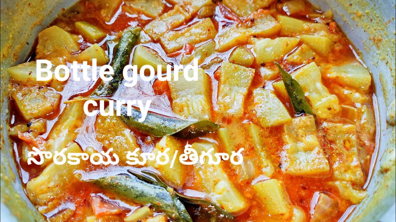 Bottle gourd curry with home made currypowder best in summerసొరకాయ ...