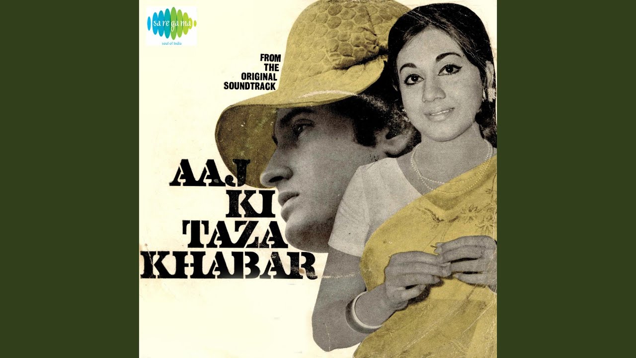 Khilta Hua Shabab Hai - YouTube
