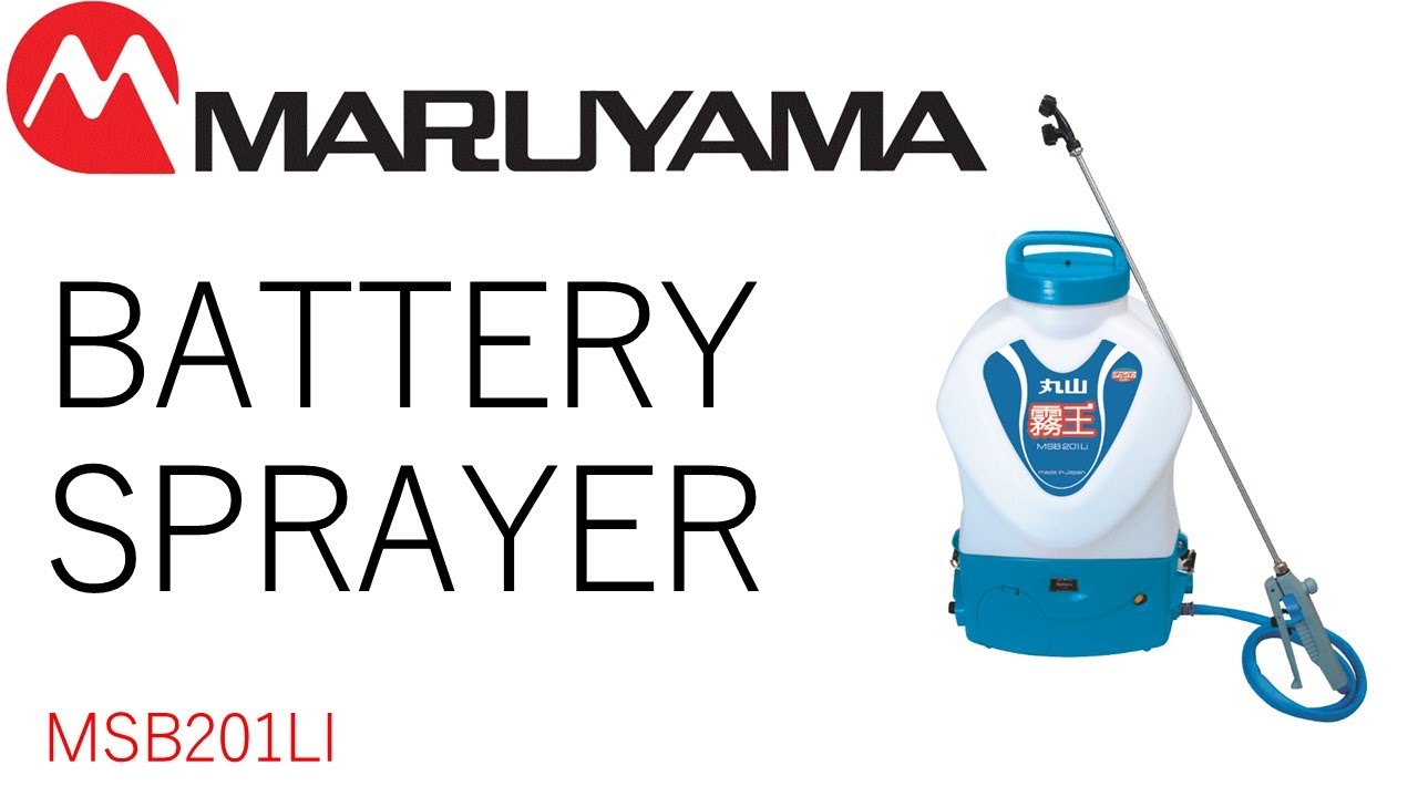 Maruyama Battery Sprayer MSB201Li Maruyama Mfg Co ,Inc - YouTube