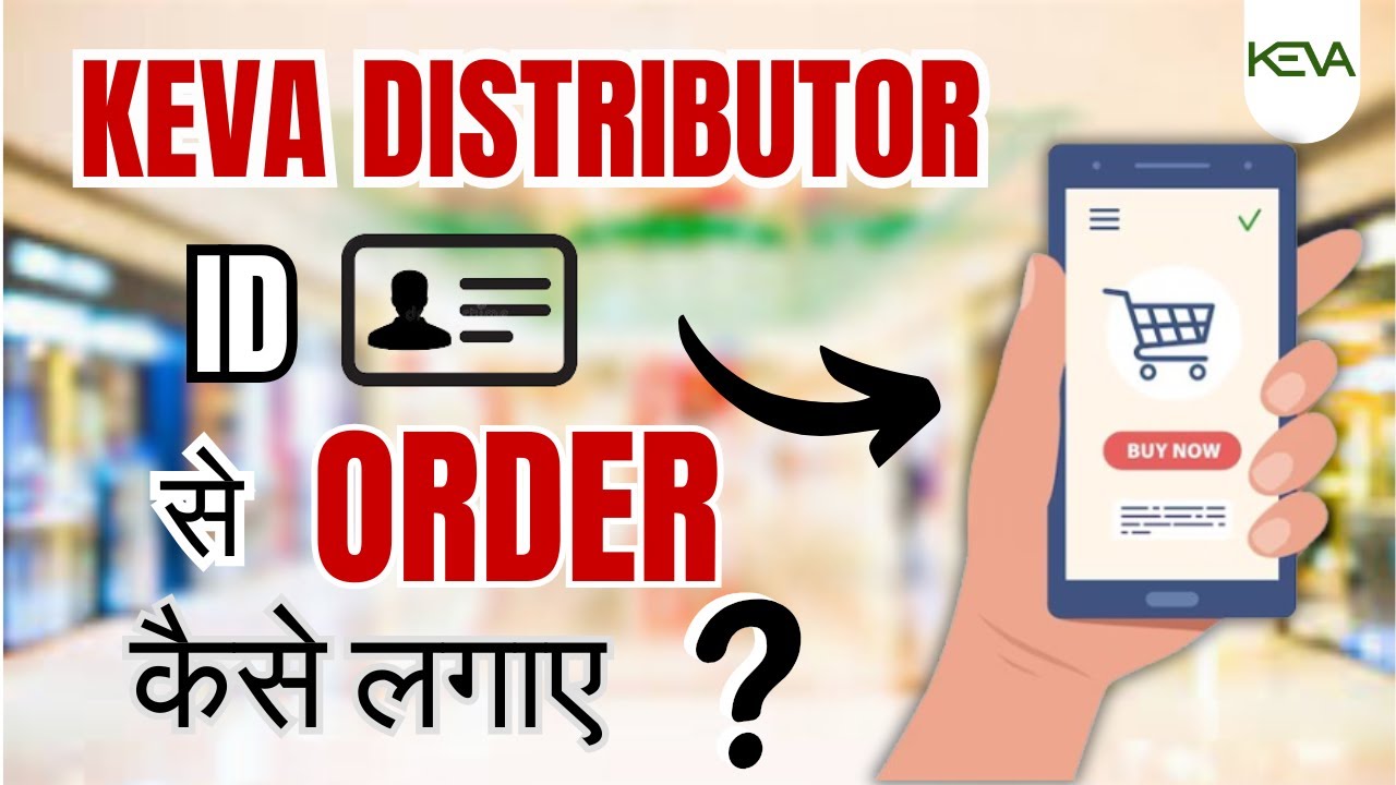 Keva Distributor ID से Order कैसे लगाए? Simple Steps ...