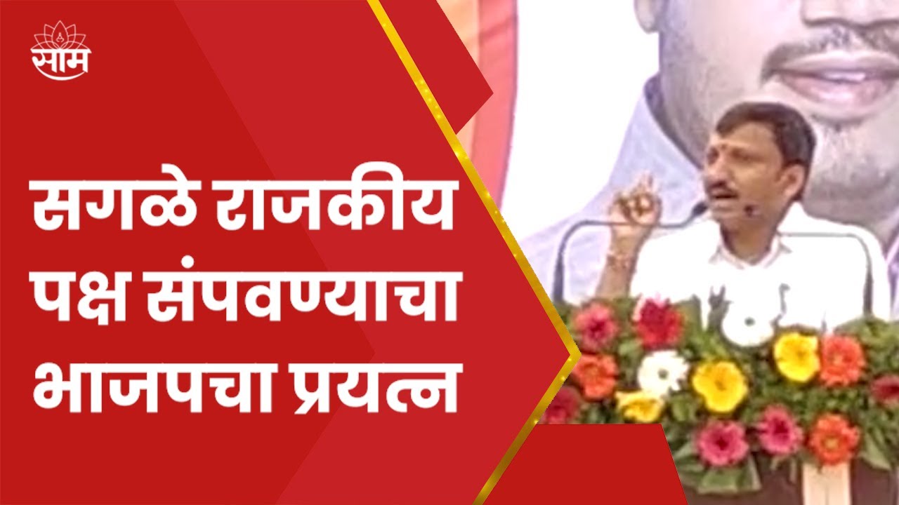खासदार Omraje Nimbalkar यांची भाजपवर सडकून टीका - YouTube