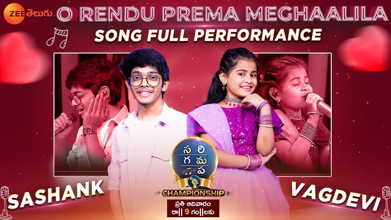 O Rendu Prema Meghaalila Full Song Performance| Vagdevi & Sashank ...