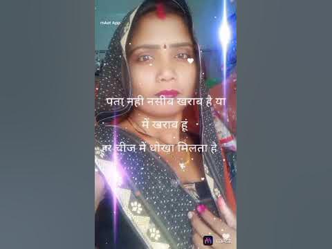 Pata , nahin naseeb , febhavaiya mein kharab , special aanchal kumari - YouTube