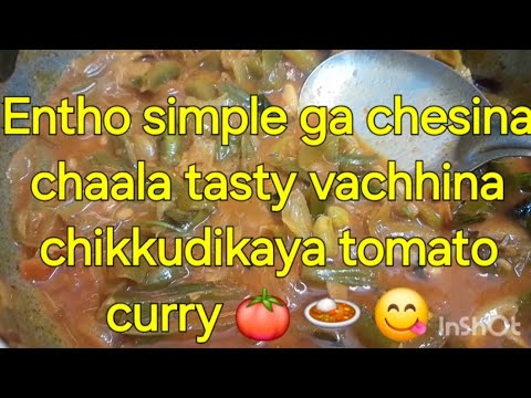 Ee kura kavalani adigi mari cheyyinchukunnaru - YouTube