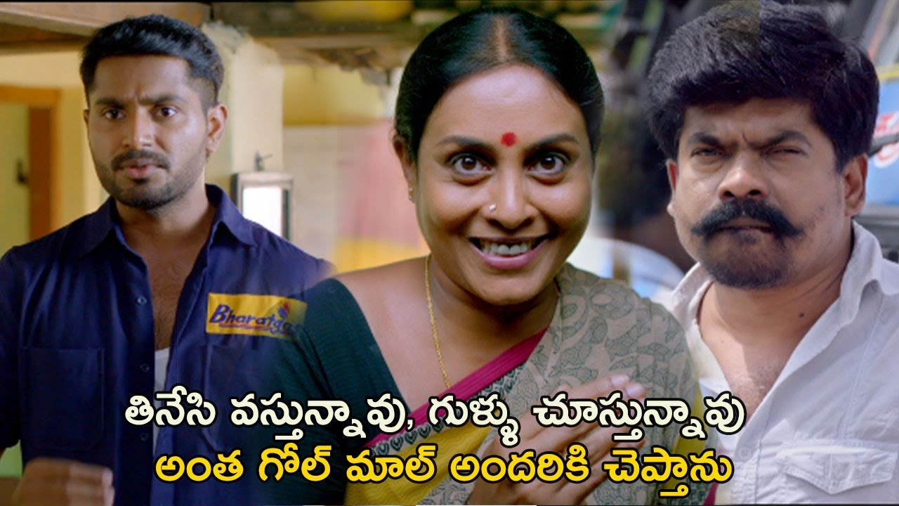 అంత గోల్ మాల్ అందరికి చెప్తాను | Double Sketch Movie Scenes | Dhruvva ...