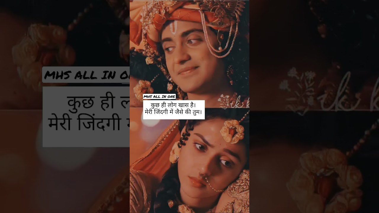 Radha krishan status - YouTube