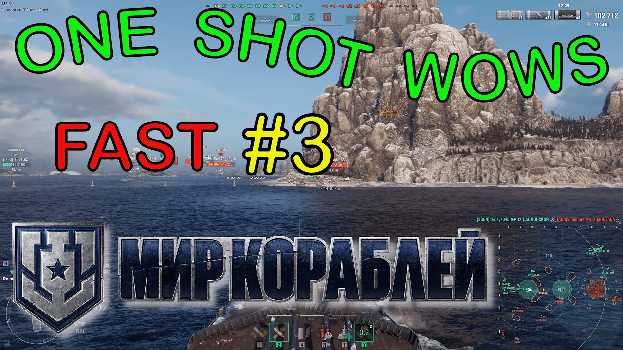 One Shot MK. FAST #3 🎁 Розыгрыш внутри 🎁 - YouTube