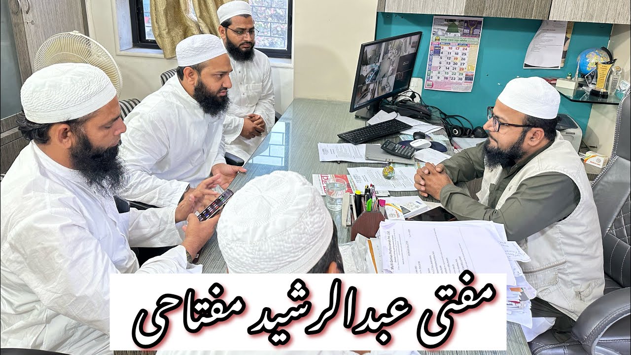 Mufti Abdul Rasheed Sahab ⁠miftahi @miftahichannel Mulaqat Pune mein ...