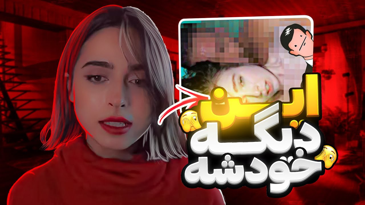 فیلم اصلی مدگل پخش شد Youtube