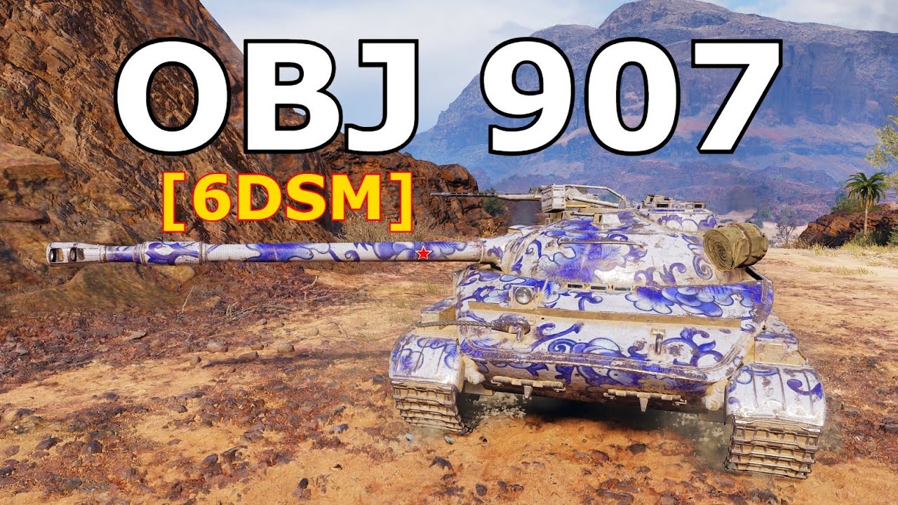 World of Tanks Object 907 - Ez Game ! - YouTube