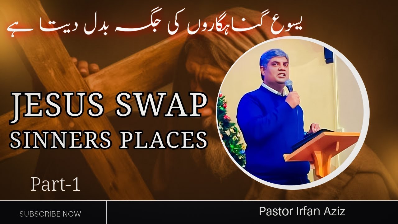 Sharing The Words of God - Pastor Irfan Aziz || Jesus Swap Sinners ...