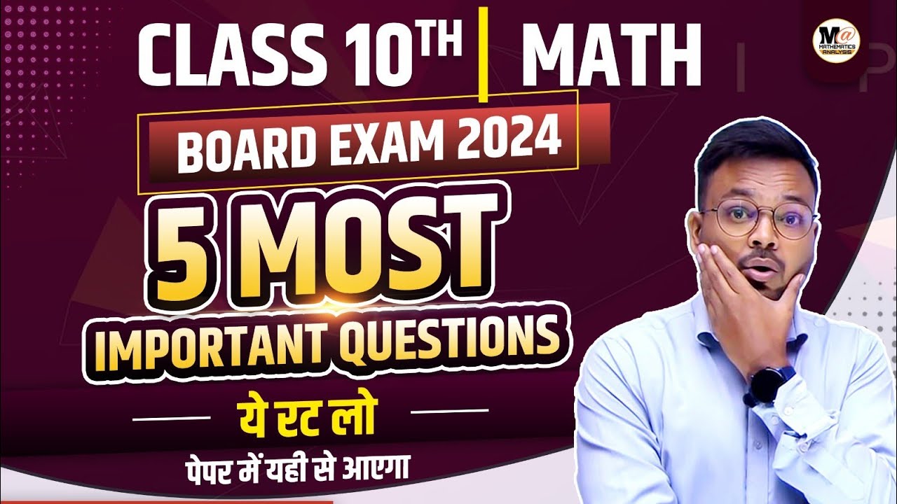 Class 10th Math 5 Most repeated Questions || Board Exam 2024 ...