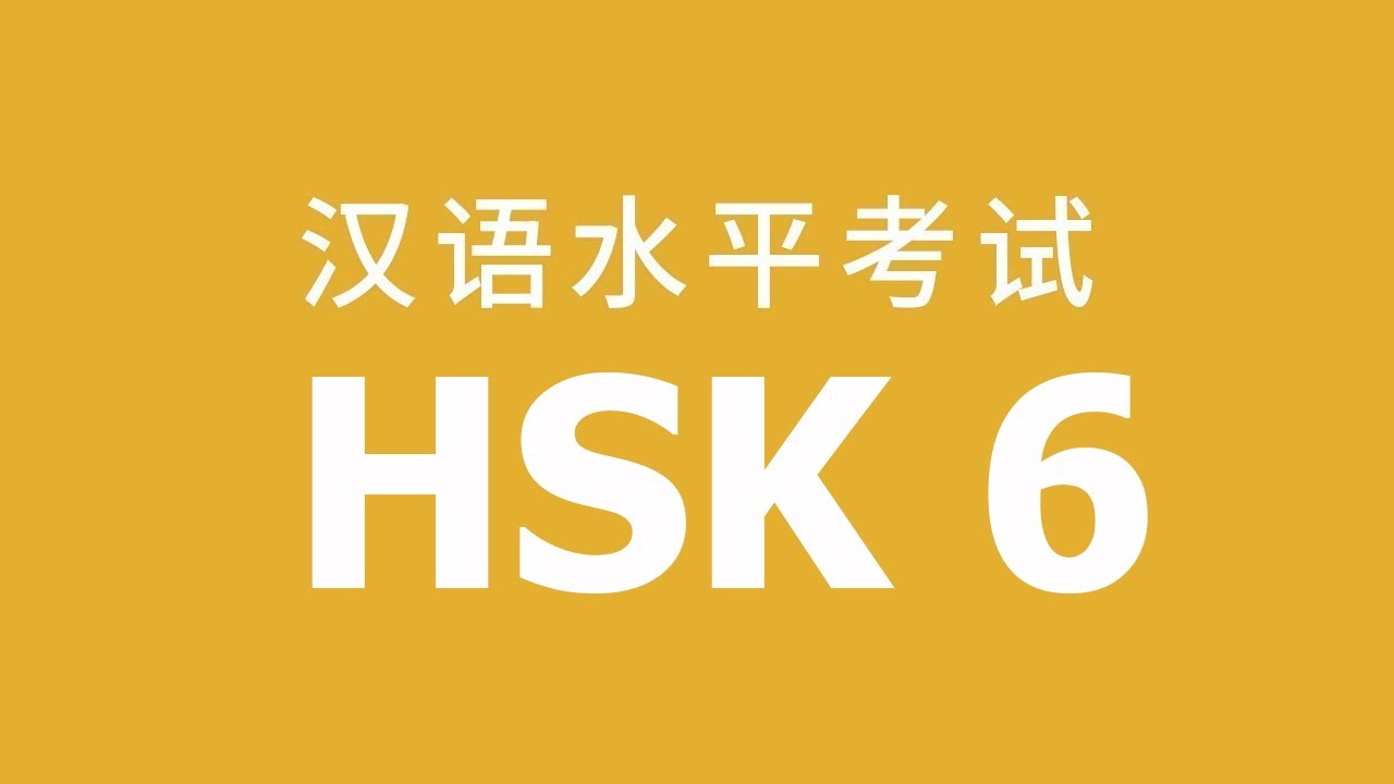 Chinese for Beginners - Full HSK 6 Vocabulary - YouTube