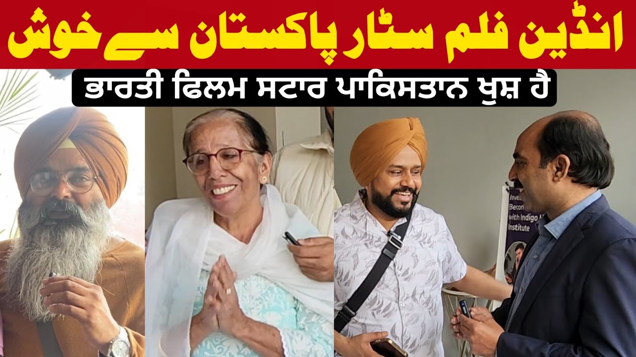 Indian Sikh Showbiz Stars are happy in Lahore Pakistan | 2nd ...
