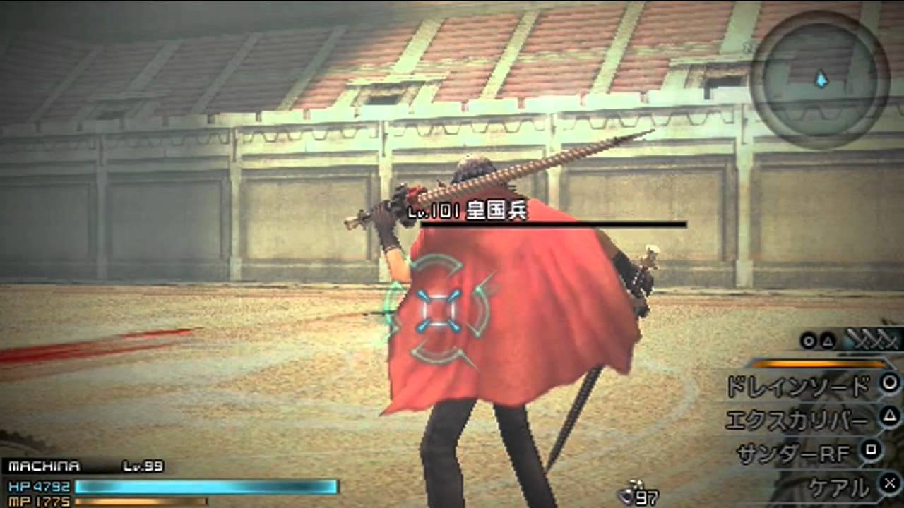 Final Fantasy Type-0: Machina in arena - YouTube