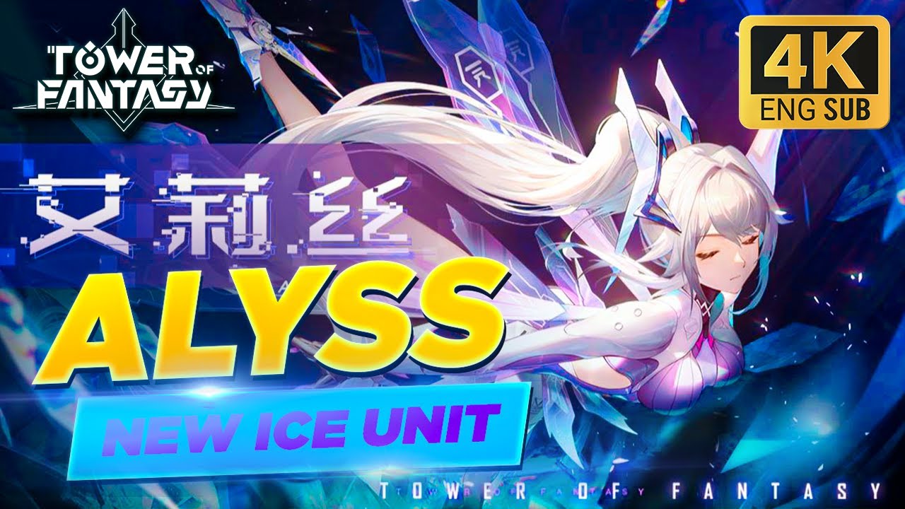 4K Alyss PV Tower of Fantasy 2.2 ENG Subs - YouTube