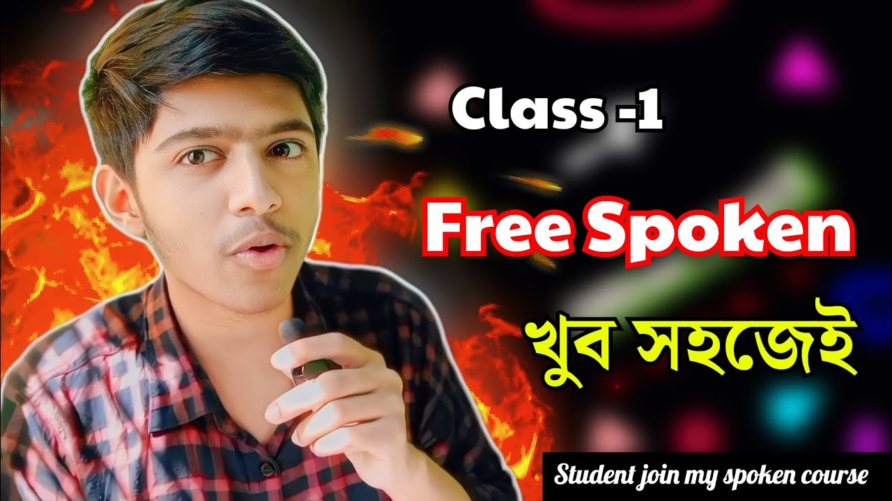 Free Spoken English | class 1 | spoken full course | #spokenenglish ...