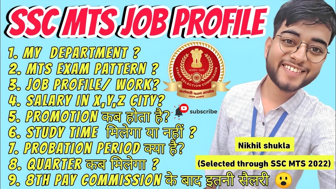 SSC MTS JOB PROFILE || SSC MTS SALARY, PROMOTION || MTS क्या काम करते ...