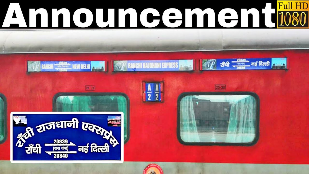Announcement of Ranchi Rajdhani Express at New Delhi Railway Station ...