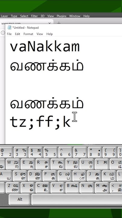 Tamil font typing and converter free application #graphics #tamil # ...