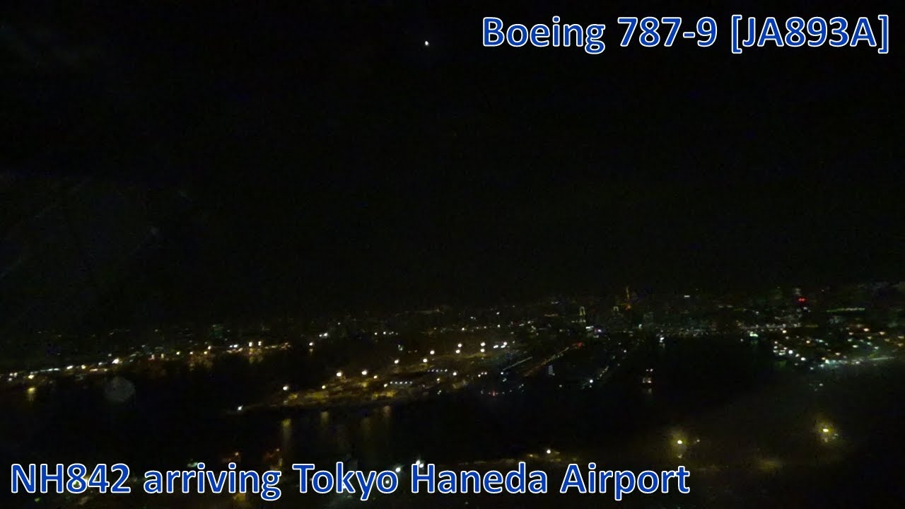 ANA Boeing 787-9 [JA893A] NH842 (ANA842): Arriving Tokyo Haneda - YouTube