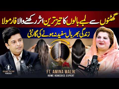Guaranteed Hair Regrowth Tips | Reverse White Hair to Black Naturally | Ft. Amina Malik